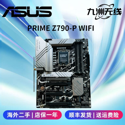 Z790-P/Z790-V/B760M-A/B660M-A