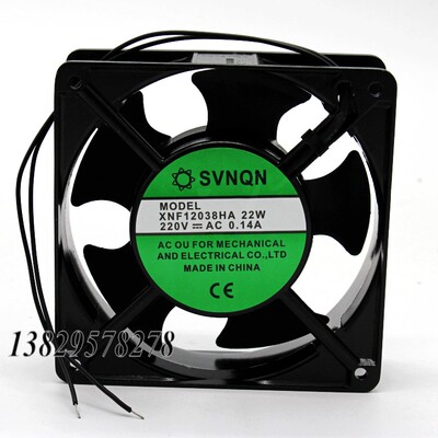 全新正品SVNQN风机XNF12038HA轴流220V机箱22W机柜12CM散热风扇