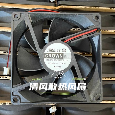 CROWN AGE09225B12M 9025 12V 0.30A 9CM/厘米 机箱电源散热风扇