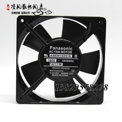 原装正品ASEN102519 AC100V 14/11W 12厘米风扇 12025