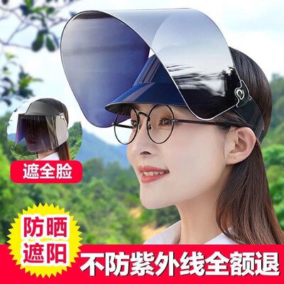 电瓶车遮脸太阳帽防紫外线
