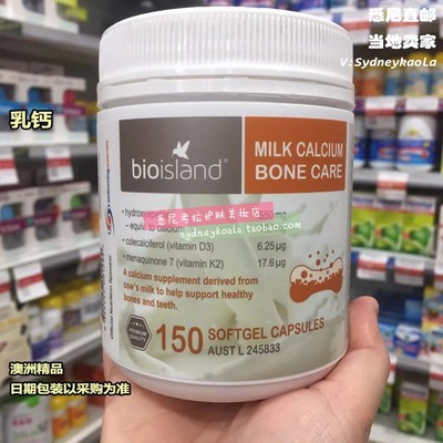 澳洲直邮 Bio Island Milk生物岛天然液体牛乳钙骨健康胶囊150粒