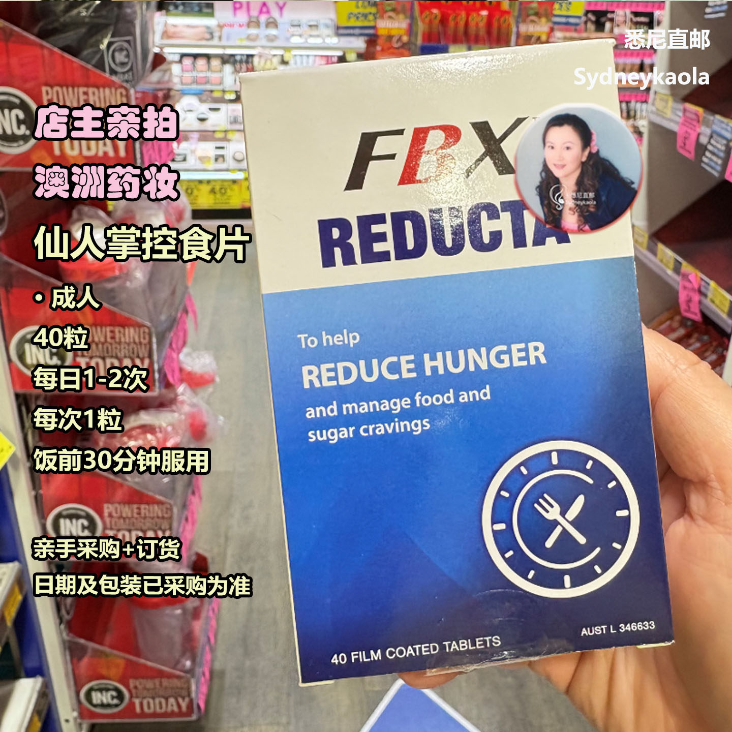 澳洲直邮 FBX FATBLASTER 急塑li尿剂 60粒 缓解肿胀