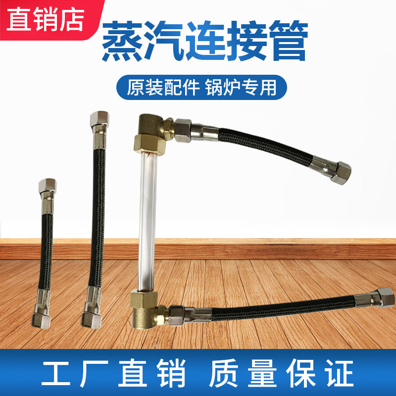 Boiler iron, steam generator accessories, water level surface High ...