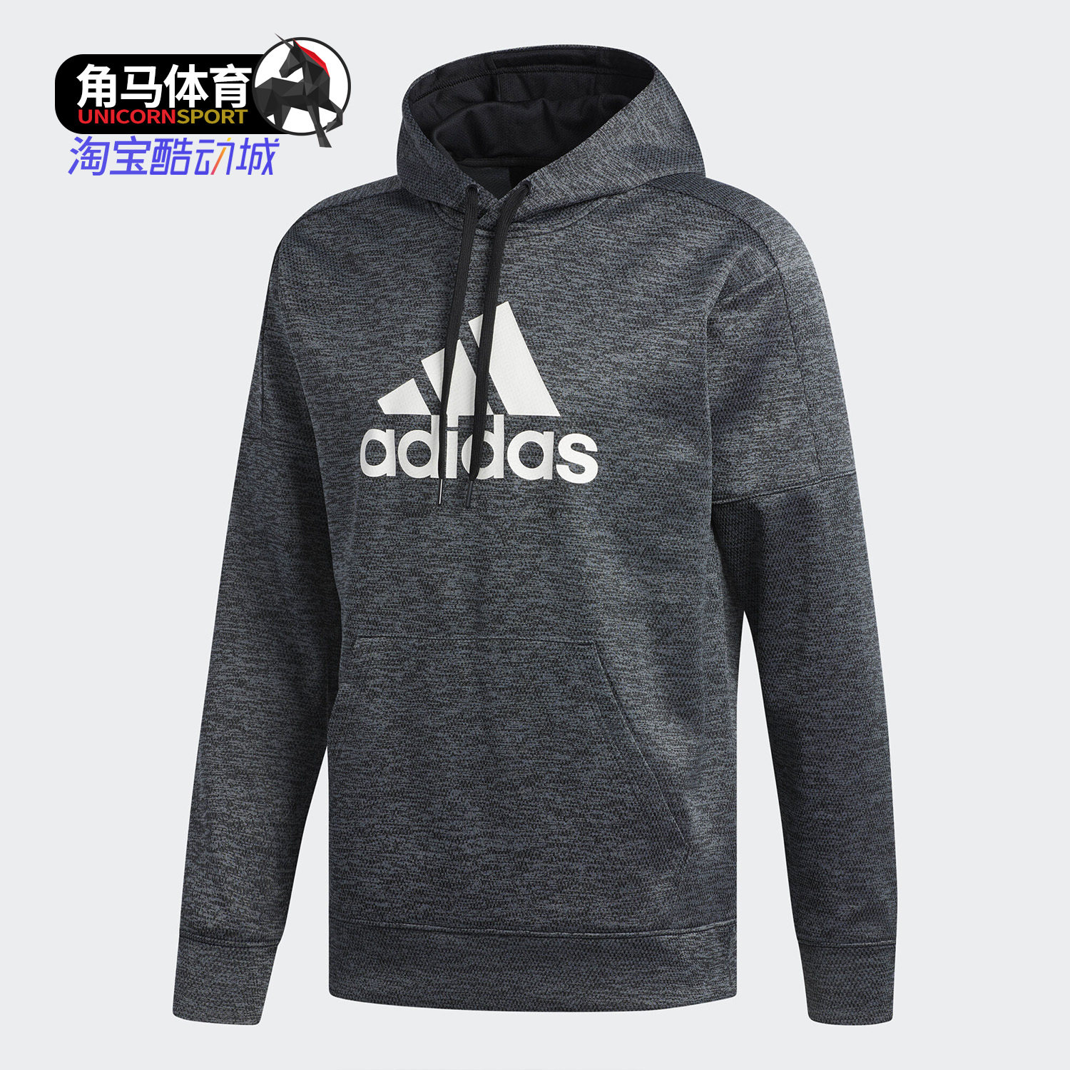 Adidas/阿迪达斯正品秋男休闲运动套头卫衣DU7916 DQ1461 DH8188_虎窝淘