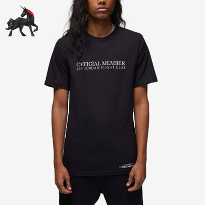 耐克正品男子运动短袖