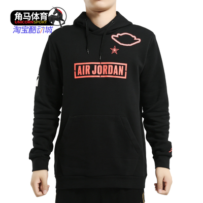 Nike/耐克男子连帽套头衫