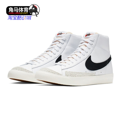 耐克开拓者板鞋休闲运动高帮板鞋