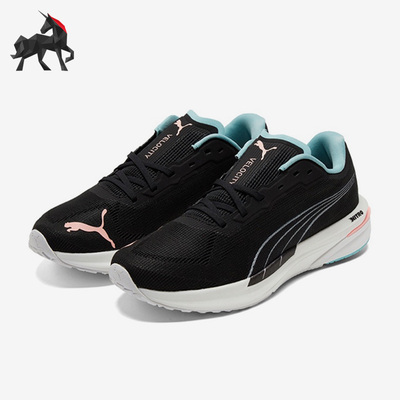 彪马正品女子缓震耐磨跑步鞋