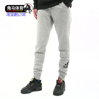 阿迪达斯休闲运动针织长裤