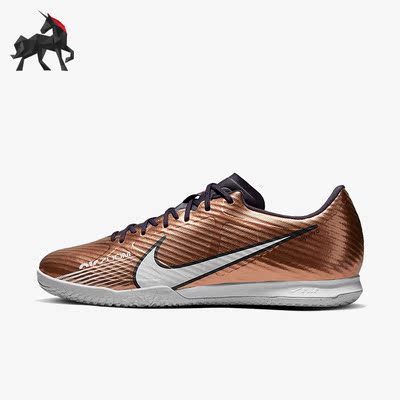 Nike/耐克正品VAPOR 15 ACADEMY IC男子运动足球鞋DR5947-810