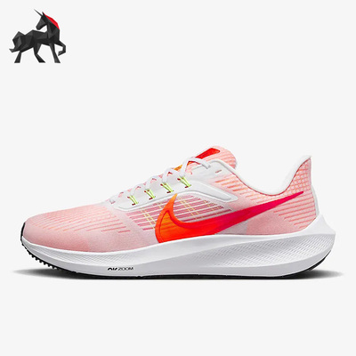 Nike/耐克正品Air Zoom Pegasus 39男子透气耐磨跑步鞋DH4071-102