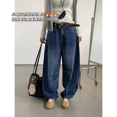 简约蓝调廓形抓绒显瘦弯刀牛仔裤-2591（实物以直播间为准）