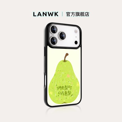 「只在意梨」LANWK适用苹果17/16/15plus手机壳玻璃新款iPhone14/13promax可爱女高级12pro苹果17Air外壳