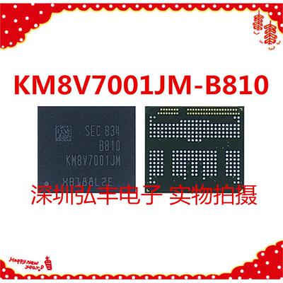 UMCP128+8字库 KM8V7001JM-B810 UMCP254球128G字库内存 全新