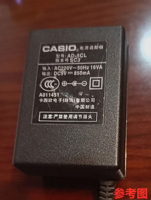 适用卡西欧电子琴9V电源充电器线CTK481 CTK571 CTK550 AD-5CL