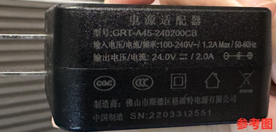 适用GRT-A45-240200CB风扇电源适配器电源线24V2.0A充电器线通用