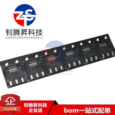 全新原装正品 PBSS5350Z 丝印PB5350 封装SOT-223 晶体功率三极管