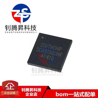 原装进口 SC8913QDHR SC8913 QFN-40 同步降压充电电源管理IC芯片