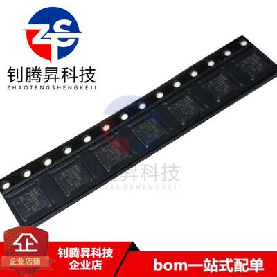 全新原装正品 MAX16993AGJF/VY MAX16993AF/VY QFN-32 开关稳压器