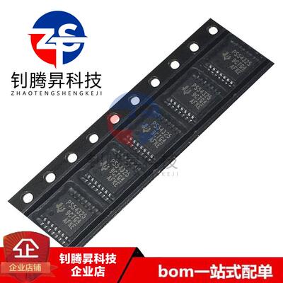 全新原装正品 TPS54325PWPR 丝印PS54325 封装TSSOP14 开关稳压器