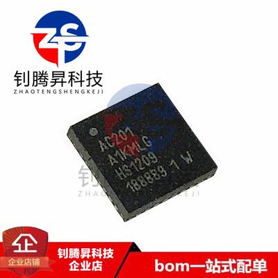 全新原装正品 AC201A1KMLG 丝印AC201 液晶QFN-32 液晶主板IC芯片