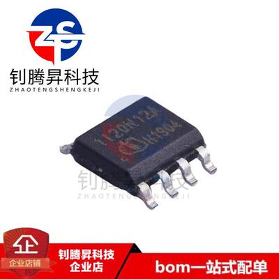 全新原装正品 1EDI20N12AF 丝印1I20N12A 贴片SOP-8 栅极驱动芯片