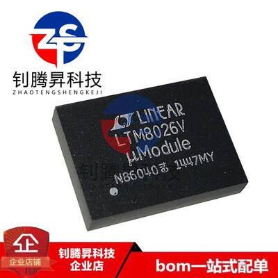 全新原装正品 LTM8026EV LTM8026V 封装LGA81 电源管理芯片