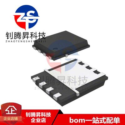 全新原装正品 BSC018NE2LSI 018NE2LI 封装TDSON-8 MOS场效应管