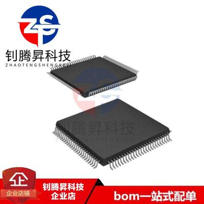 全新原装正品 ATMEGA1280-16AUR 封装TQFP-100 MCU微控制器芯片