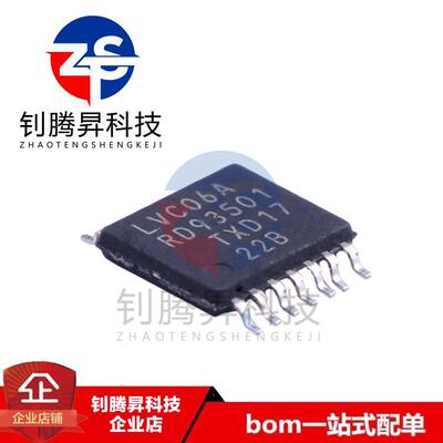 全新原装正品 74LVC06APW 丝印LVC06A 封装TSSOP-14 反相器IC芯片
