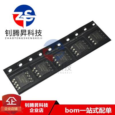 全新原装正品 DS3232MZ+TRL 丝印DS3232M 贴片SOP-8 实时时钟芯片