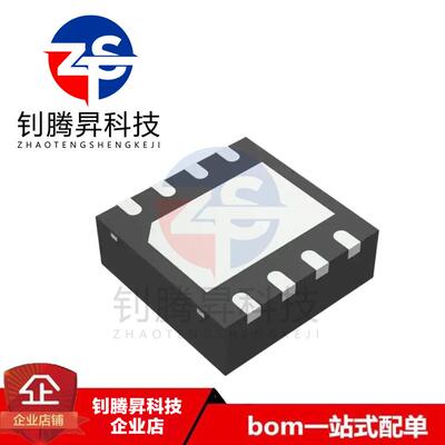 全新原装正品 W25Q32JVXGIQ 丝印Q32JVXGIQ 封装XSON-8 存储器IC