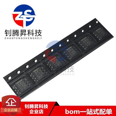 全新原装正品 TLC2272CDR 丝印2272C 贴片SOP-8 运算放大器芯片