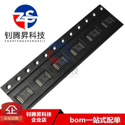 全新原装正品 TPS53015DGSR 丝印53015 MSOP-10 开关稳压器芯片