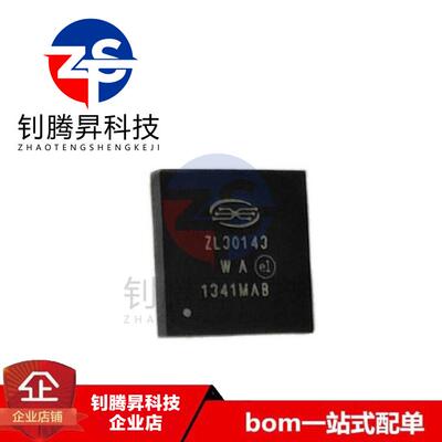 全新原装正品 ZL30143GGG2 ZL30143 封装BGA 品质保证 拍前请询价