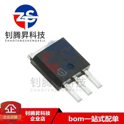 原装正品 IPS090N03LGAKMA1 IPS090N03LG 封装TO-251 N沟道晶体管