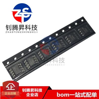 全新原装正品 ST3485EIDT 丝印3485EI 贴片SOP-8 收发器芯片