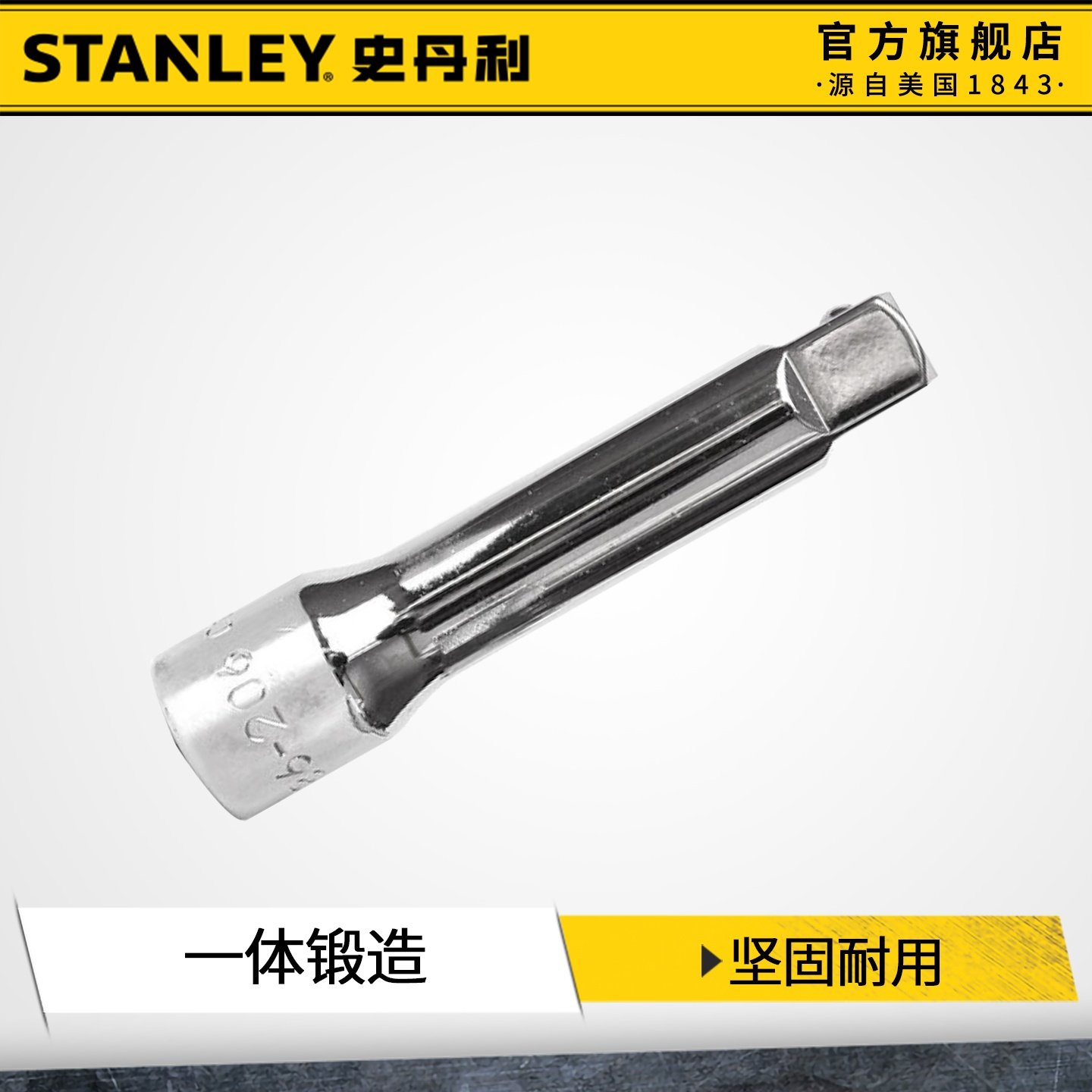 史丹利10mm系列1/2中飞接杆万向棘轮扳手高精度超大扭力一体接头
