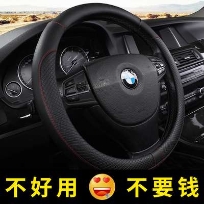 皮革汽车把套东风风光四季d型