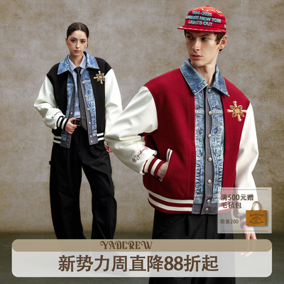 张函瑞同款】YAD夹棉打印叠门襟棒球服夹克翻领外套