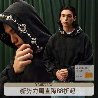 YADcrew水洗重工喷马骝钉珠刺绣工艺宽松休闲连帽衫卫衣男女同款