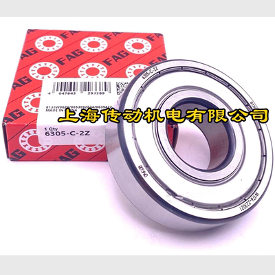 德国FAG进口轴承 6305.2ZR 高速轴承 6305-2Z-C3 原装正品 6305ZZ