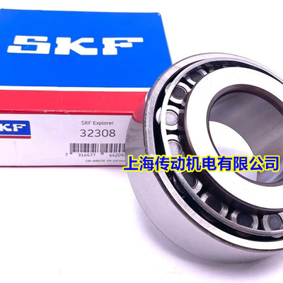瑞典SKF进口轴承 32314J2/Q 圆锥滚子轴承 32314A 7614E