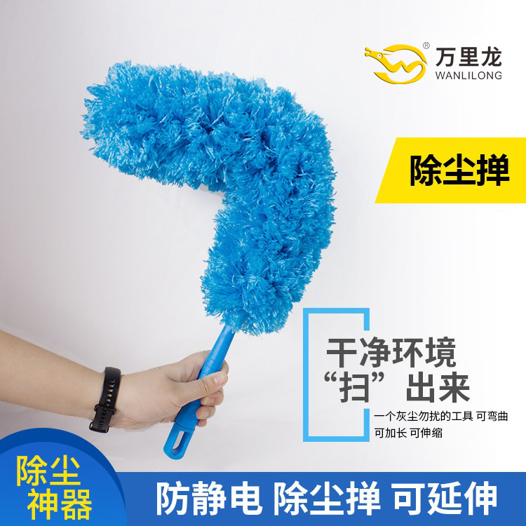 万里龙鸡毛掸子/家用扫灰掸/除尘掸神器/静电吸附清洁工具/可伸缩