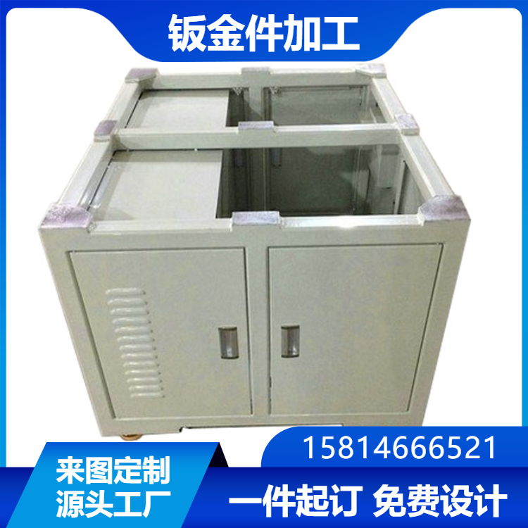 钣金件外壳箱体加工激光切割折弯烤漆非标机架焊接打孔龙门铣加工