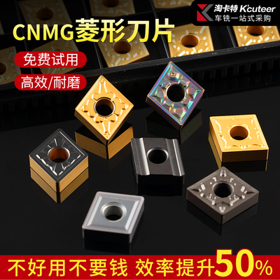 免费试刀淘卡特刀片一片顶三片!