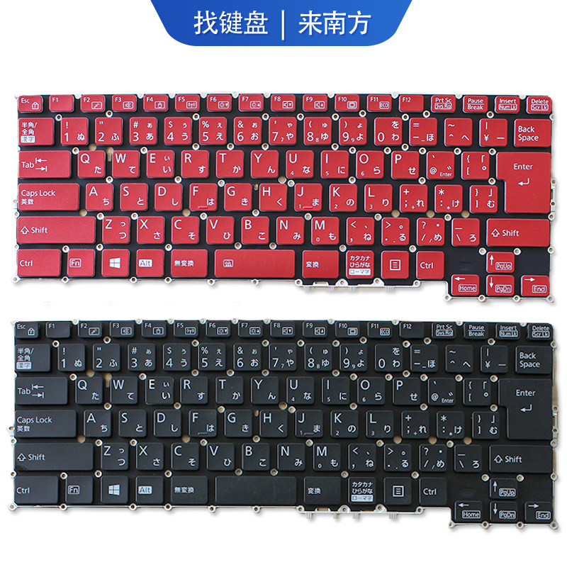 适用富士通 U939 U9310X U9311 UH WU3 E2 C3 E3 UH95 UH-X键盘_虎窝淘