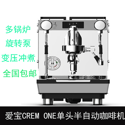爱宝e61新款咖啡机意式半自动