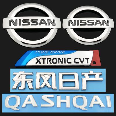 08-22年老逍客车标后尾标中网标